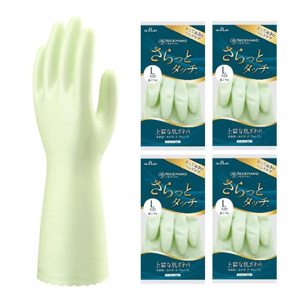 【商品名】 キッチン 手袋 ナイスハンドさらっとタッチ Lサイズ パールグリーン 食器洗い 掃除  洗濯 園芸 介護  【×4個セット】 【さらっとした上質な肌触り】やさしい使い心地のキッチングローブ（内面に裏毛付き）です。傷つきやすい指先...