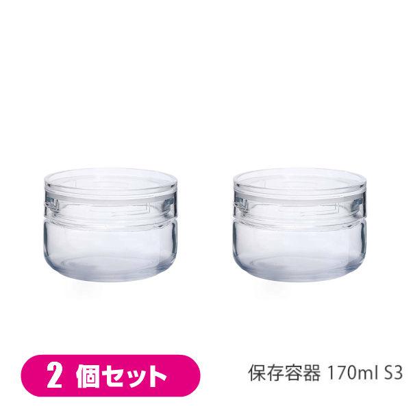 【お得な２個セット】セラーメイト 保存容器 チャーミークリアー S3 日本製 221176 星硝 Seisho ボトル 保存容器 ガラス キャニスター 調味料 保管 ビン 瓶 透明 フタ付き ボトル 見える 収納 冷蔵庫 ふた ガラス瓶 ジ...
