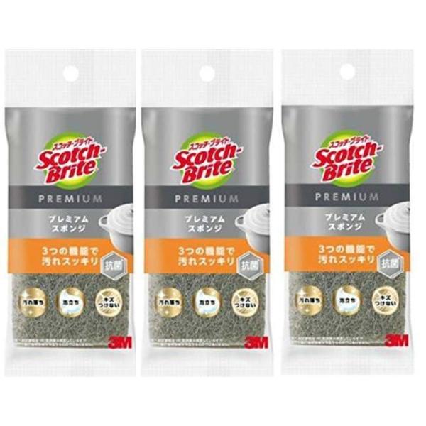 【商品名】 スコッチ・ブライト プレミアムスポンジ グレー 【×3個セット】【商品説明】 製品サイズ ?3.5 x 6.4 x 17.7 cm【３個セット】食器洗いにこだわるあなたに！３つの機能で汚れスッキリ！　１、大きな粒子がコゲ、こびり...