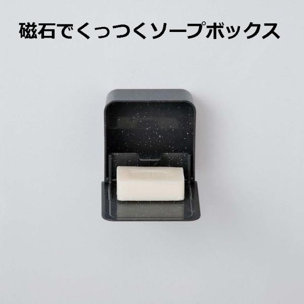 Ag抗菌加工 マグネットで壁面にピタッとくっつく