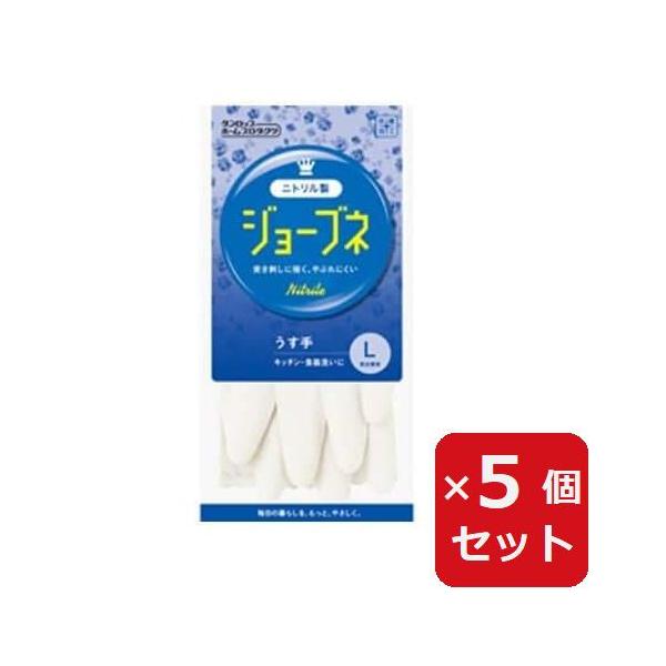 【商品名】 K08740 ジョーブネ ニトリル薄手 Lサイズ ホワイト 白  【×5個セット】 サイズ:全長30cm 手のひらまわり22.1cm 中指の長さ8cm本体重量:0.04kg素材・材質:合成ゴム(ニトリルゴム)原産国:マレーシア●...