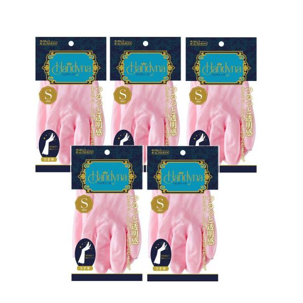 【商品名】 ハンディーナ ビニール うす手 Sサイズ ピンク 薄手 食器洗い キッチン手袋 1双入  【×5個セット】 まるでパールのベールに包んだような つるっと透明感ゆびさきフィットのうす手です。内面にはパウダーフリー加工を施し脱ぎはめ...