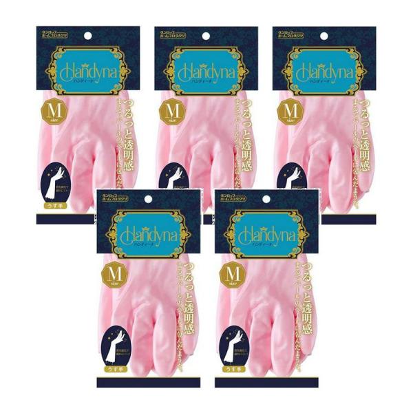 【商品名】 ハンディーナ ビニール うす手 Mサイズ ピンク 薄手 食器洗い キッチン手袋 1双入  【×5個セット】 まるでパールのベールに包んだような つるっと透明感ゆびさきフィットのうす手です。内面にはパウダーフリー加工を施し脱ぎはめ...
