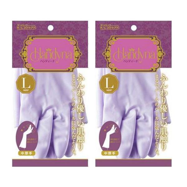 【商品名】 ハンディーナ ビニール 中厚手 Lサイズ バイオレット 食器洗い キッチン手袋 1双入  【×2個セット】 まるでパールのベールに包んだような ふんわりやさしい肌触りやわらかく丈夫な中厚手です。内面には裏毛をつけています。油や洗...