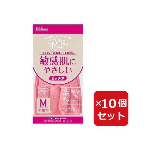 柔らかく使いやすい中厚手