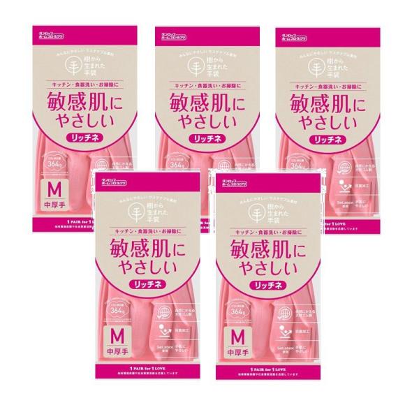 柔らかく使いやすい中厚手