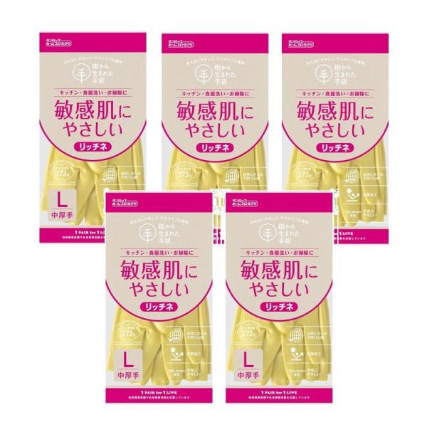 柔らかく使いやすい中厚手