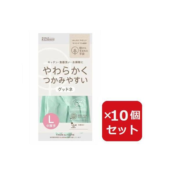 ゆびさきフィットの中厚手