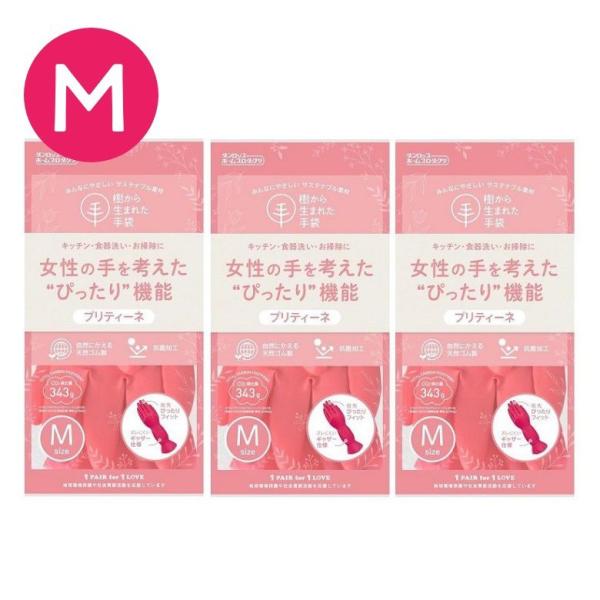 【商品名】 樹から生まれた手袋 プリティーネ M レッド 9723 炊事手袋 ゴム手袋  【×3個セット】 【サイズ】●全長:33cm ●手のひら回り:20.2cm ●中指の長さ:7.7cm【素材】●表:天然ゴム ●裏:綿(植毛)○繊細フィ...