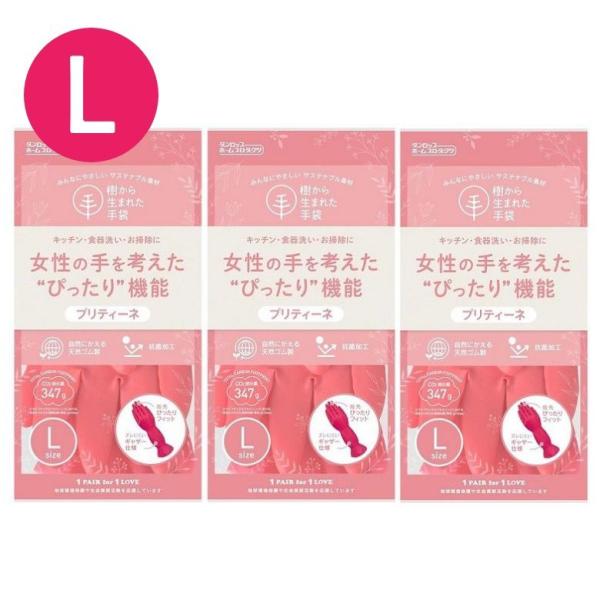 【商品名】 樹から生まれた手袋 プリティーネ  L レッド 9724 炊事手袋 ゴム手袋  【×3個セット】 【サイズ】●全長:33cm ●手のひら回り:21.6cm ●中指の長さ:7.8cm【素材】●表:天然ゴム ●裏:綿(植毛)○繊細フ...