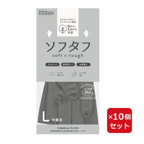 ソフトな裏毛×タフな強度の天然ゴム中厚手タイプ