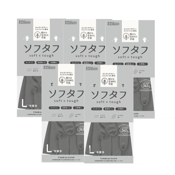 ソフトな裏毛×タフな強度の天然ゴム中厚手タイプ