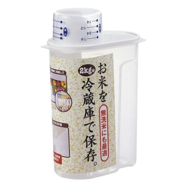 タケヤ化学工業 保存容器 ライスポケット 2kg用 2.5L米びつ　保存　スマート　新生活　一人暮らし　簡単　便利