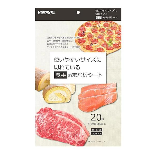 ニオイや色移りが気になる食材に！