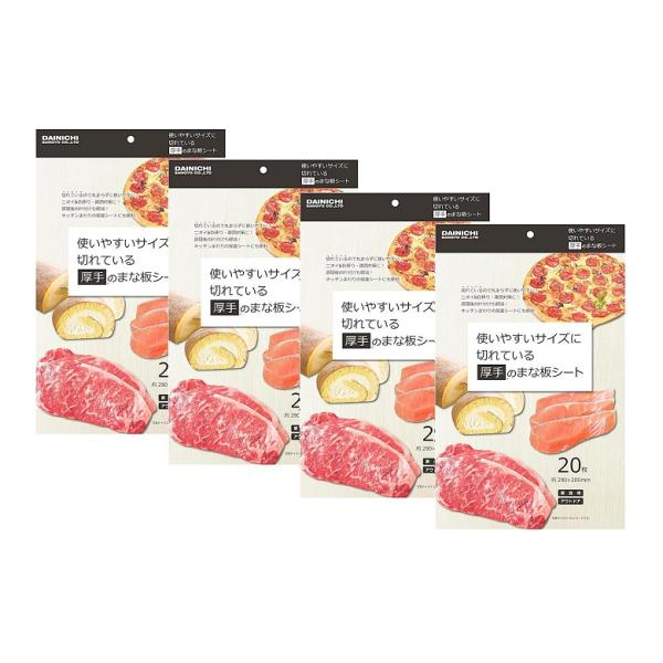 ニオイや色移りが気になる食材に！