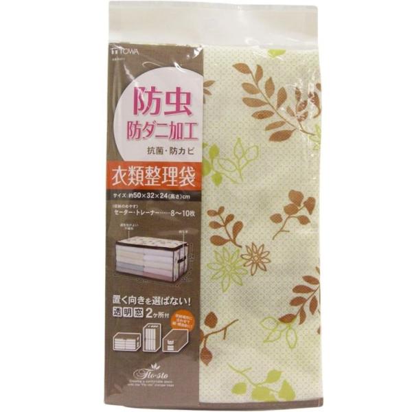 両開ファスナーで出し入れ簡単