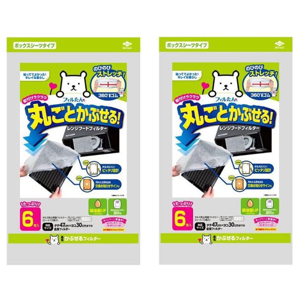 【商品名】 かぶせるフィルター 6枚入　換気扇フィルター  【×2個セット】 手もとで取り付けるので簡単、確実。ブランド名:東洋アルミ(Toyo Aluminium)メーカー名:東洋アルミエコープロダクツ商品の重量:0.06 kg商品サイズ...