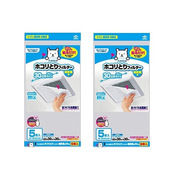 パッと貼るだけで換気扇のホコリ汚れを防ぎます