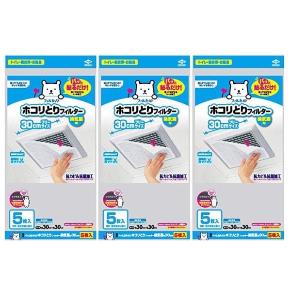 パッと貼るだけで換気扇のホコリ汚れを防ぎます