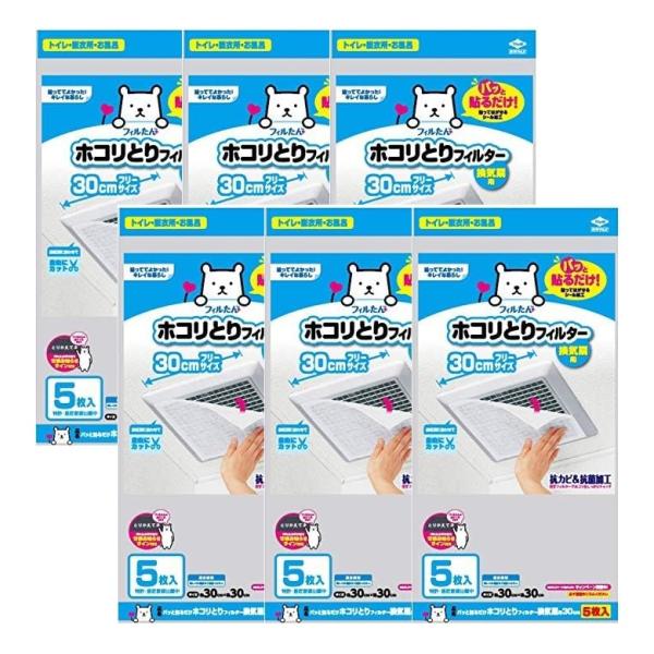 パッと貼るだけで換気扇のホコリ汚れを防ぎます