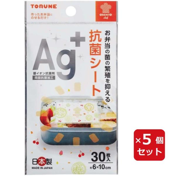 【商品名】 お弁当 抗菌シート 弁当 抗菌シート OBENTO chef 30枚入  P3501  【×5個セット】 作ったお弁当にのせるだけお弁当の菌の繁殖を抑える抗菌シート銀イオン抗菌剤配合(両面抗菌加工)サイズ(約):6×10cm材質...