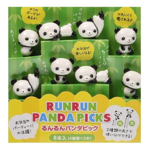 るんるんパンダピック 57433   8P P-2813 トルネ TORUNEお弁当 おかず キャラ弁 かわいい こども 遠足 定番 人気