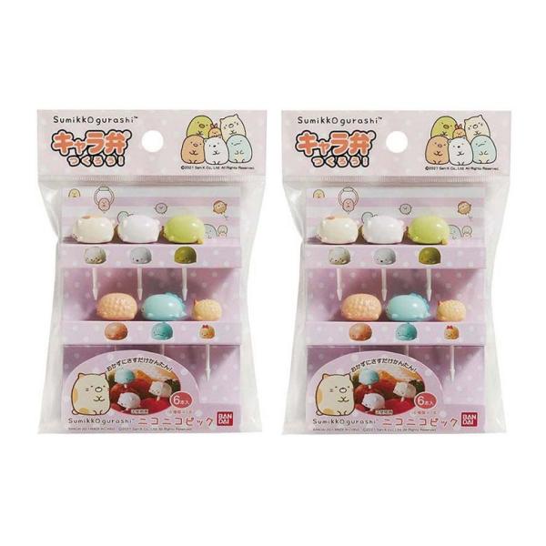 おかずにさすだけかんたんすみっコぐらしのピック