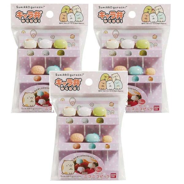 おかずにさすだけかんたんすみっコぐらしのピック