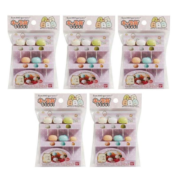 おかずにさすだけかんたんすみっコぐらしのピック