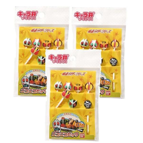 仮面ライダー 1号 V3 クウガ ファイズ 電王 ディケイド ショッカー戦闘員