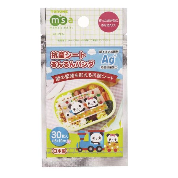 【商品名】 お弁当 抗菌シート P2912 抗菌シートるんるんパンダ　30枚入 フィルム両面に銀イオン加工！ 雑菌の繁殖を抑えます！おかずやごはんに乗せるだけ！ 特に暑い季節に！銀イオンは食品に溶け出したりしないので安心してお使いいただけま...