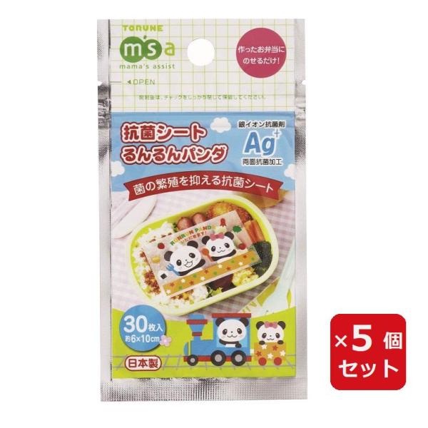 【商品名】 お弁当 抗菌シート P2912 抗菌シートるんるんパンダ　30枚入  【×5個セット】 フィルム両面に銀イオン加工！ 雑菌の繁殖を抑えます！おかずやごはんに乗せるだけ！ 特に暑い季節に！銀イオンは食品に溶け出したりしないので安心...