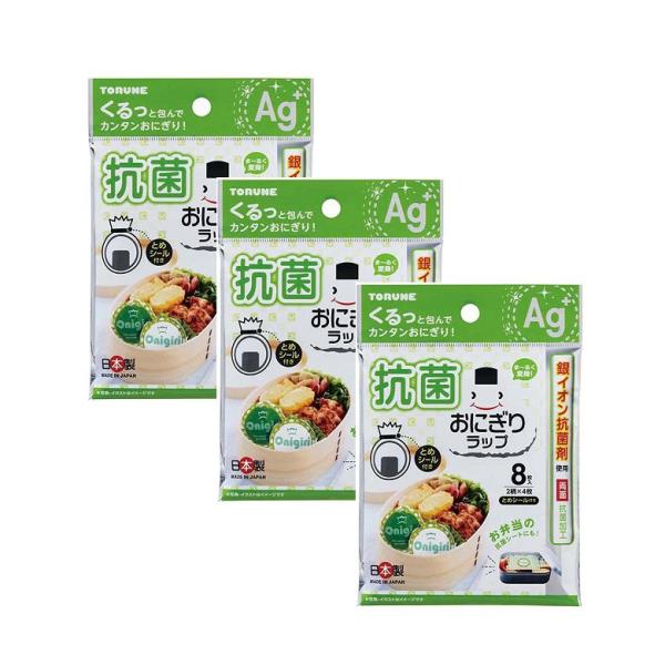 【商品名】 抗菌おにぎりラップ 8枚入トルネ    【×3個セット】 ●サイズ：1枚あたり＝約22×22cm●素材・材質：ポリプロピレン（銀系無機抗菌材）●耐熱温度：130℃、耐冷温度：-50℃●入数：8枚（2柄×各4枚）とめシール付きくる...