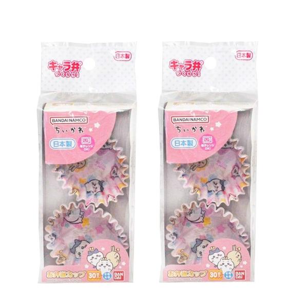 【商品名】 ちいかわ ハチワレ お弁当カップ ３０枚入 おかずカップ お弁当 日本製 キャラ弁 かわいい  【×2個セット】 サイズ（1枚当り）:約6.3×6.3×2.5cm（底 3.8×3.8cm）、入数:30枚、材質:PET樹脂フィルム...