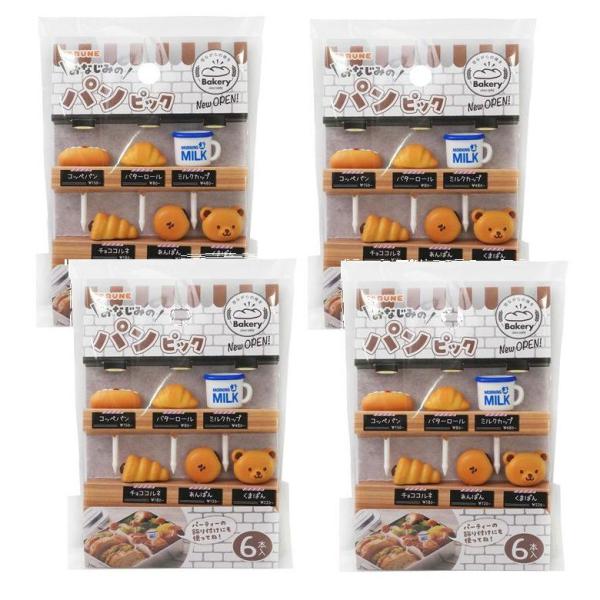 パーティーの飾り付け、お弁当を楽しく演出