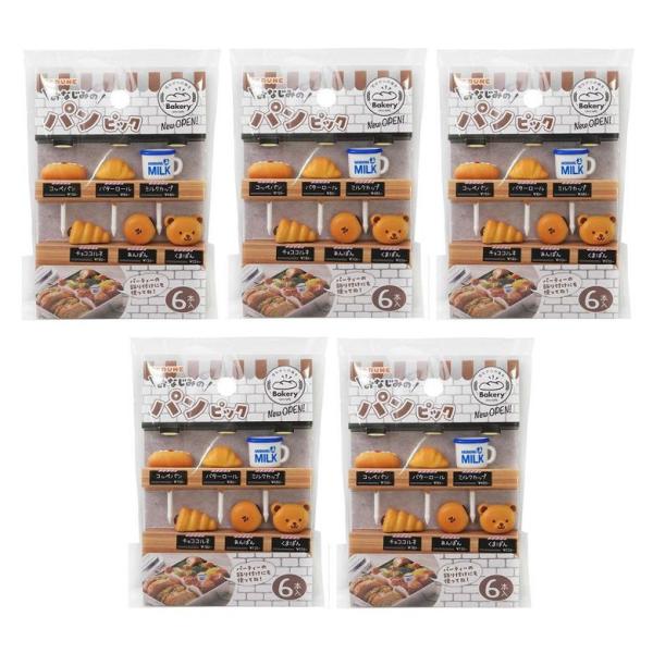 パーティーの飾り付け、お弁当を楽しく演出