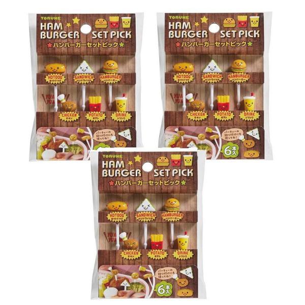 お弁当やお子様ランチを華やかに演出