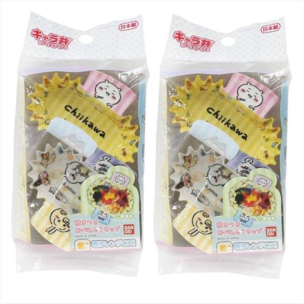 『ちいかわ』の抱きつきおべんとうカップ