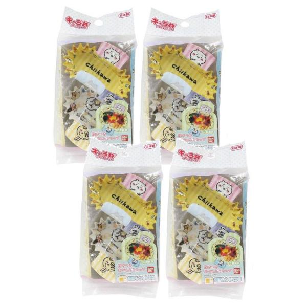 『ちいかわ』の抱きつきおべんとうカップ