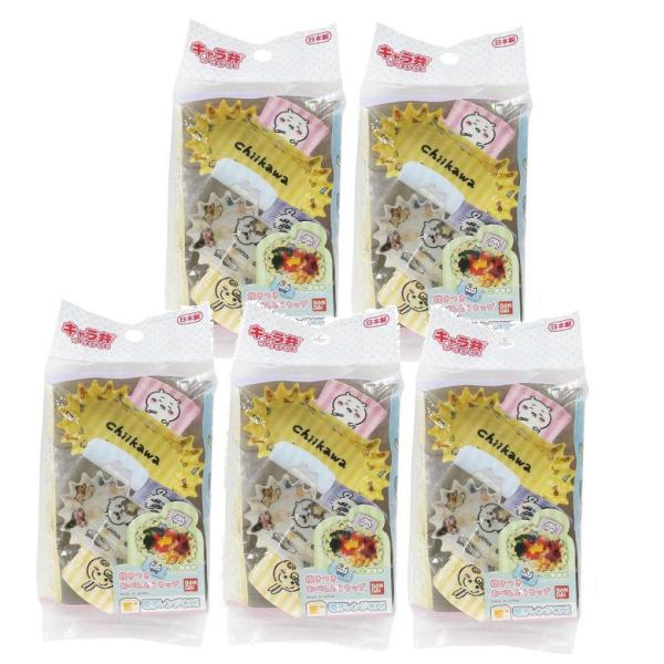 『ちいかわ』の抱きつきおべんとうカップ