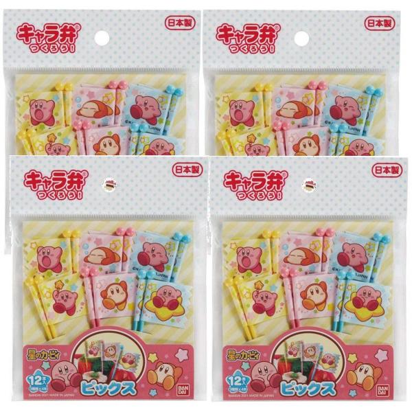 星のカービィのピック