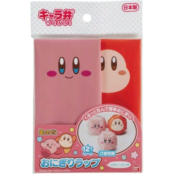 カービィ ワドルディ カービー おむすび ほしのカービィ お弁当