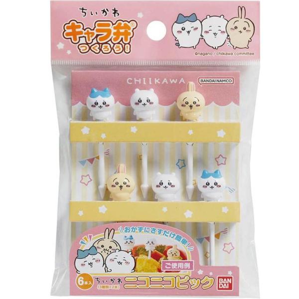 ちいかわの3種類各2本のピック