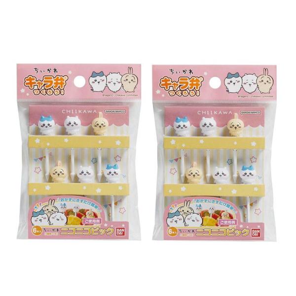 ちいかわの3種類各1本のピック