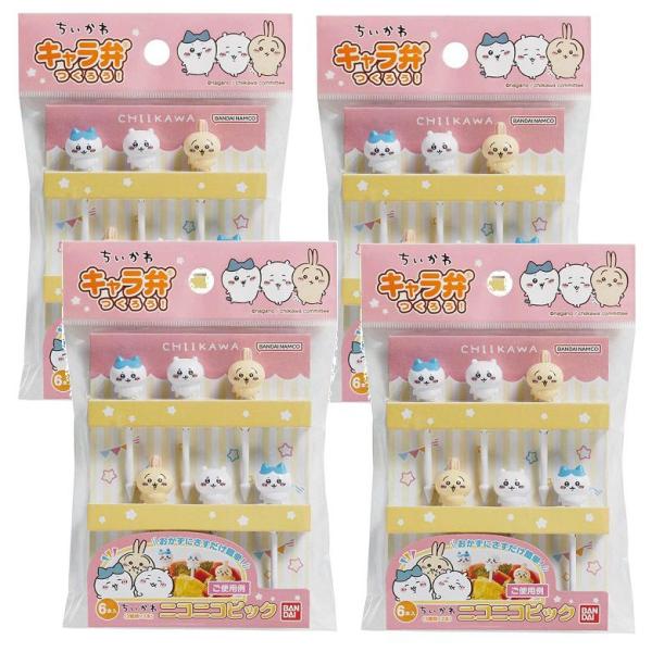 ちいかわの3種類各1本のピック