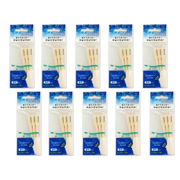 社会人のエチケットに♪鼻毛カッター、３本入りです。刃が肌に当たりにくい安心設計です。鼻腔に挿入し、軽く押し当て沿うようにまわすだけで簡単に鼻毛処理ができます。□サイズ（約）・幅８×長さ８３×厚み４ｍｍ　板厚０．１５ｍｍ 　□材質・刃：ステン...