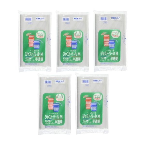 ペール用ゴミ箱にピッタリ