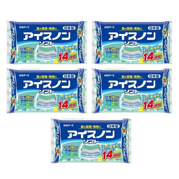 持続時間が14時間にアップした保冷枕の定番