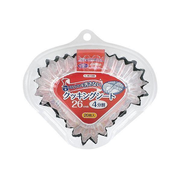 【商品名】 アルミ箔 フライパンを汚さない クッキングシート 26cm用 4分割 20枚入 HB-5388 パール金属 ●フライパンを汚さずに使えるアルミ箔のクッキングシート●油を使わずに調理ができるからヘルシー●後かたずけはシートを捨てる...