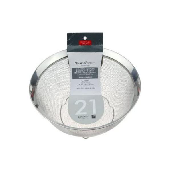 シンプル・ウェア ステンレス製 ザル 21cm HW-7357 パール金属 73570簡単 便利 新生活 使いやすい 定番 人気 清潔 料理